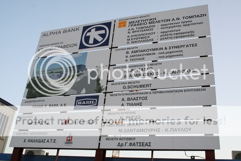 New Athens Stock Exchange | SkyscraperCity Forum