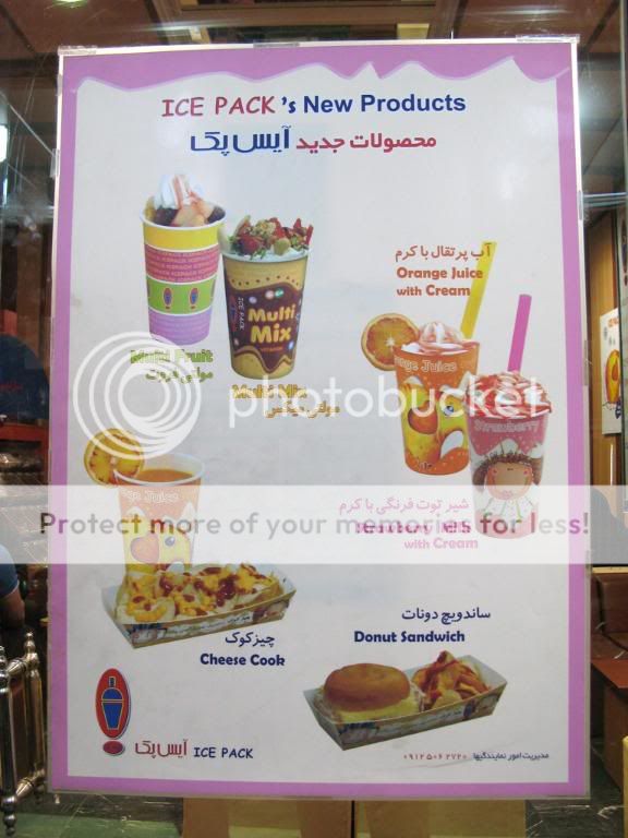 TEHRAN/IRAN PICTURES | Page 90 | SkyscraperCity Forum