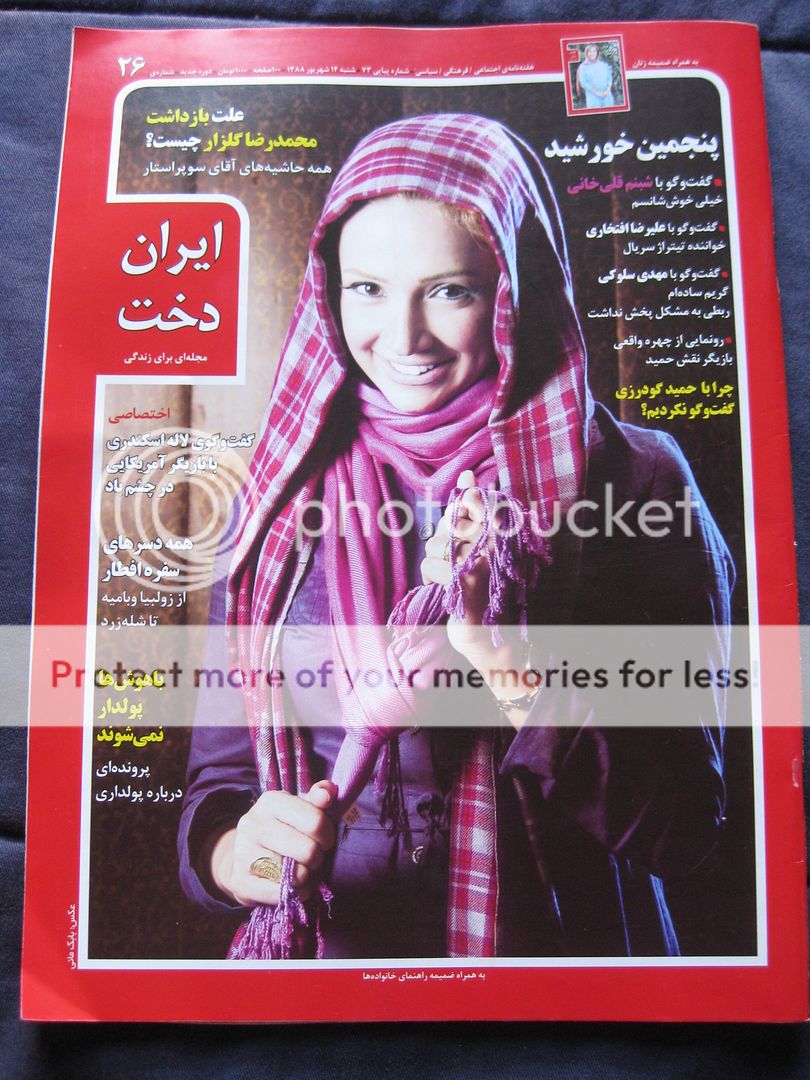 Iranian Magazines | SkyscraperCity